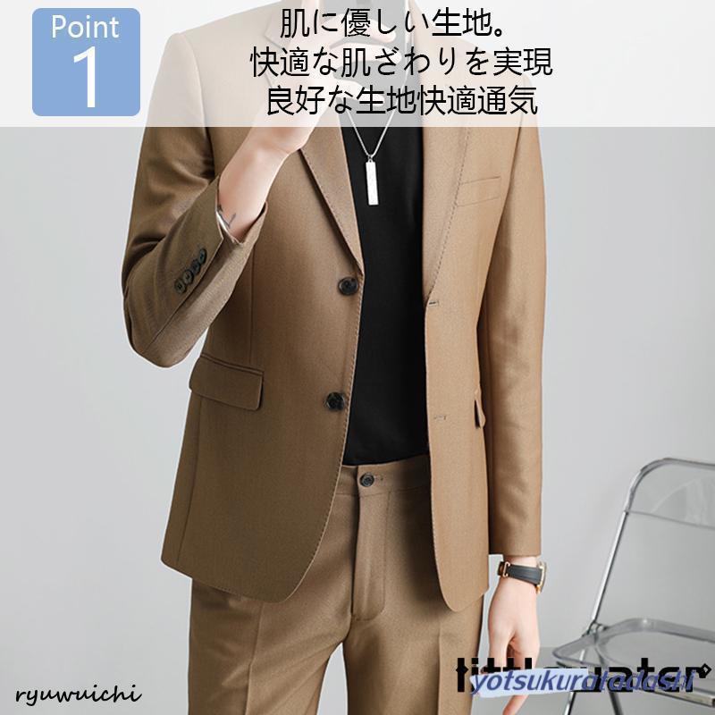 スーツ メンズ セットアップ 上下セット 2つボタン 洗える ネクタイ