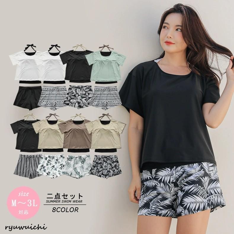 水着 レディース カバーアップ水着 体型カバー タンキニ 2点セット