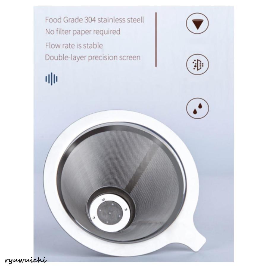 ステンレス コーヒードリッパー ペーパーレス 紙フィルター不要 メッシュ 蜂窩状 ドリップ 珈琲 ハンドドリップ 道具 お手入れ簡単 くり返し使える : 龍一ストア - 通販 - Yahoo ...