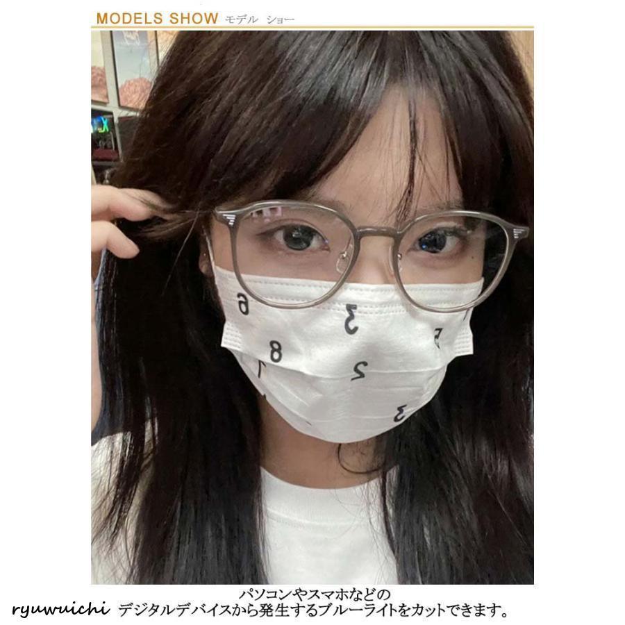 ファッションメガネ 度付き眼鏡 近視対応 軽量 めがね おしゃれ 眼鏡 tr90 レディース 軽い 伊達メガネ ins 度なし/度あり 度付き ウェリ : 龍一ストア - 通販 - Yahoo ...