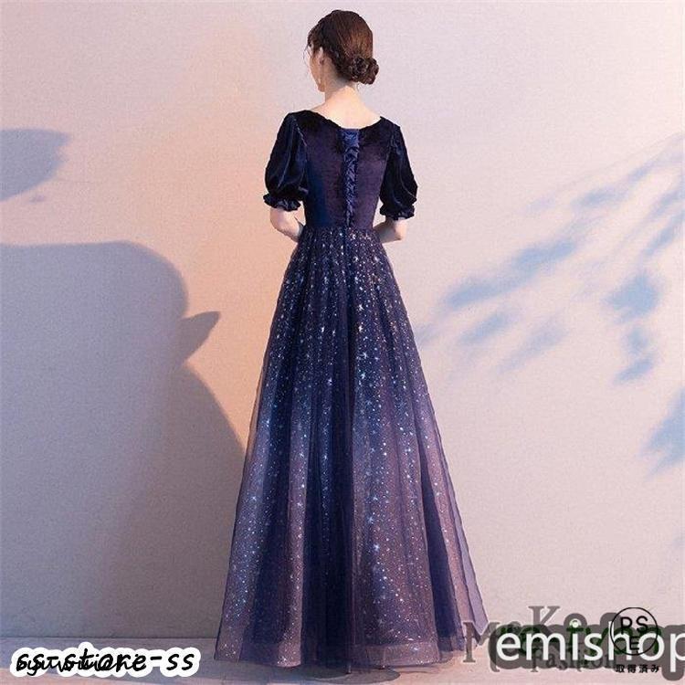 ロングドレス 演奏会 袖付き キラキラ 半袖成人式同窓会卒業式大人