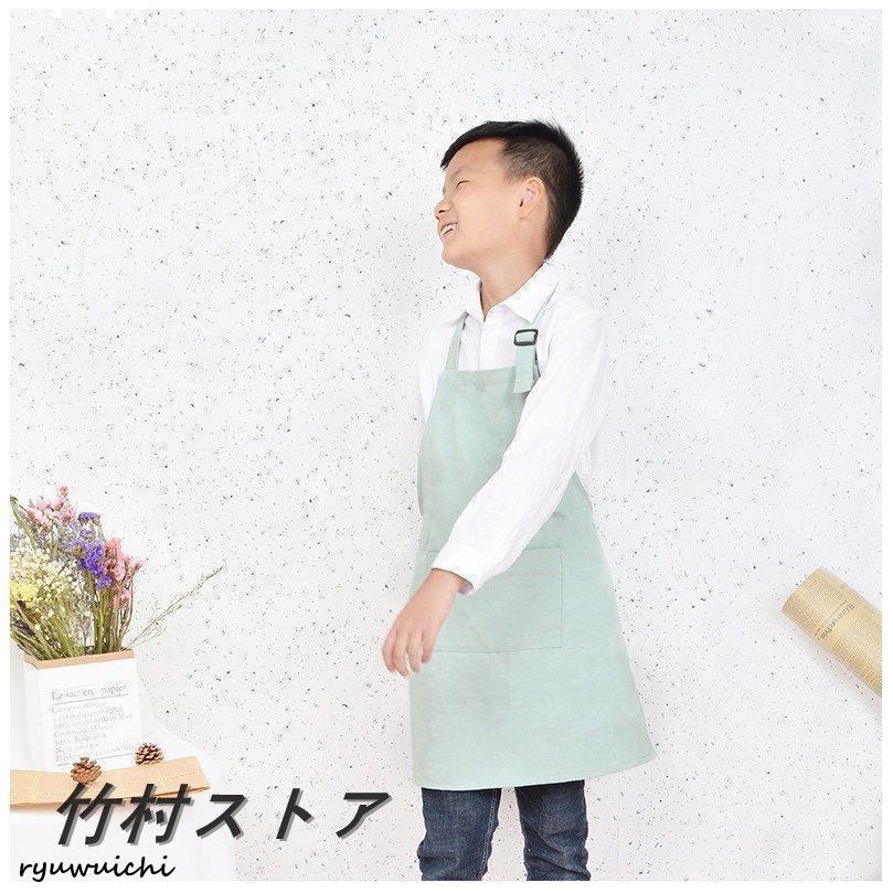 エプロン キッズ 小学生 三角巾セット 子供 女の子 男の子 無地 シンプル H型 首かけガーデニング 幼稚園 100cm~160cm ...