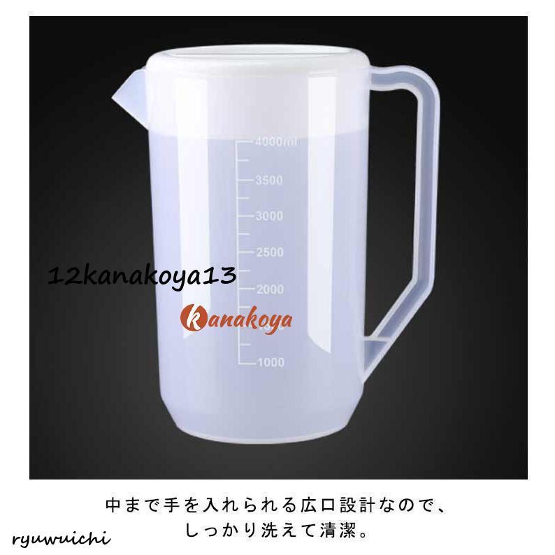麦茶ボトル らくっ茶 4000ml 5000ml 4L 5L お茶 ボトル コンパクト ピッチャー カラフェ 麦茶ポット PP 小さめ 麦茶 洗いやす : 龍一ストア - 通販 - Yahoo ...