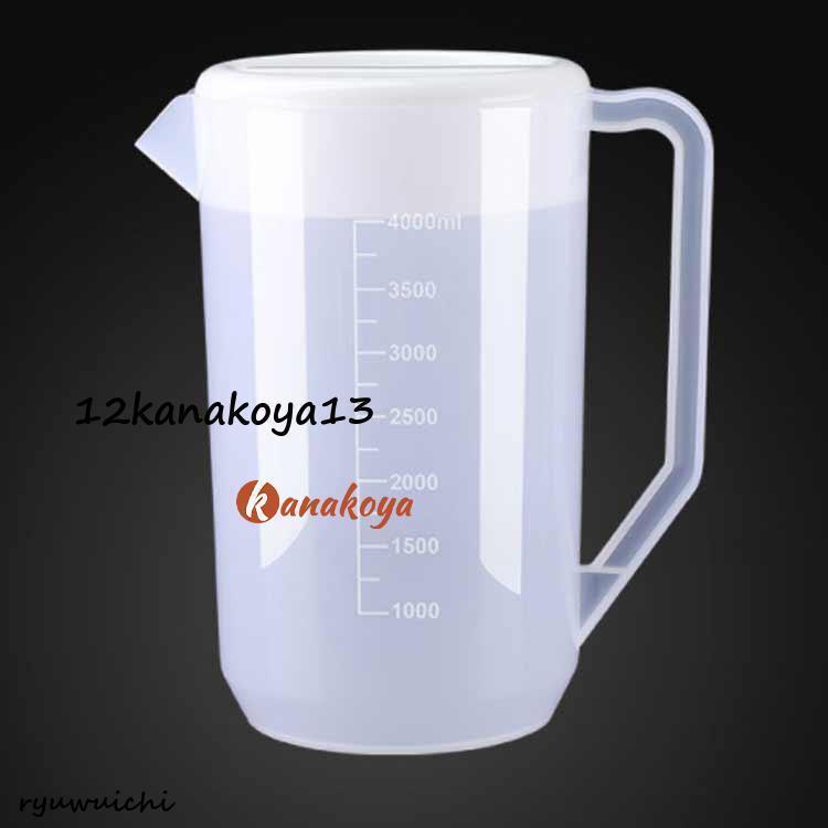 麦茶ボトル らくっ茶 4000ml 5000ml 4L 5L お茶 ボトル コンパクト ピッチャー カラフェ 麦茶ポット PP 小さめ 麦茶 洗いやす : 龍一ストア - 通販 - Yahoo ...