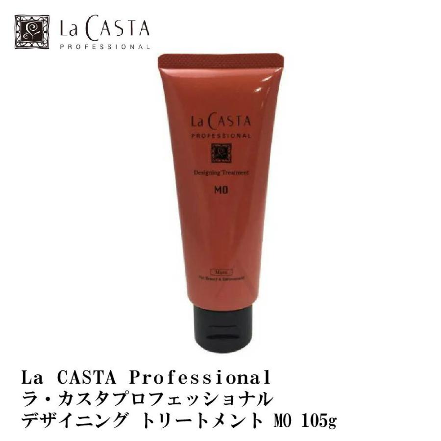 La CASTA PROFESSIONAL / ラ・カスタ プロフェッショナル デザイニング トリートメントMO 105g :gs-401:S and S ヤフー店 - 通販 - Yahoo ...