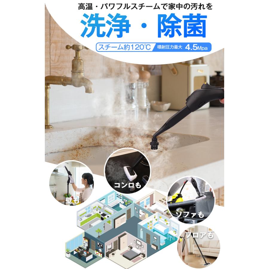 MOOSOO 【超目玉SALE★13800円→11800円~】スチームクリーナー スチームモップ 掃除機 スチーム 除菌 ハンディータイプ 車 絨毯 年末清掃 EU168 : MOOSOO ...