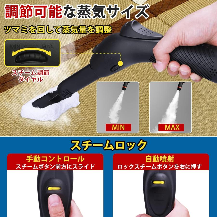 MOOSOO 【超目玉SALE★13800円→11800円~】スチームクリーナー スチームモップ 掃除機 スチーム 除菌 ハンディータイプ 車 絨毯 年末清掃 EU168 : MOOSOO ...