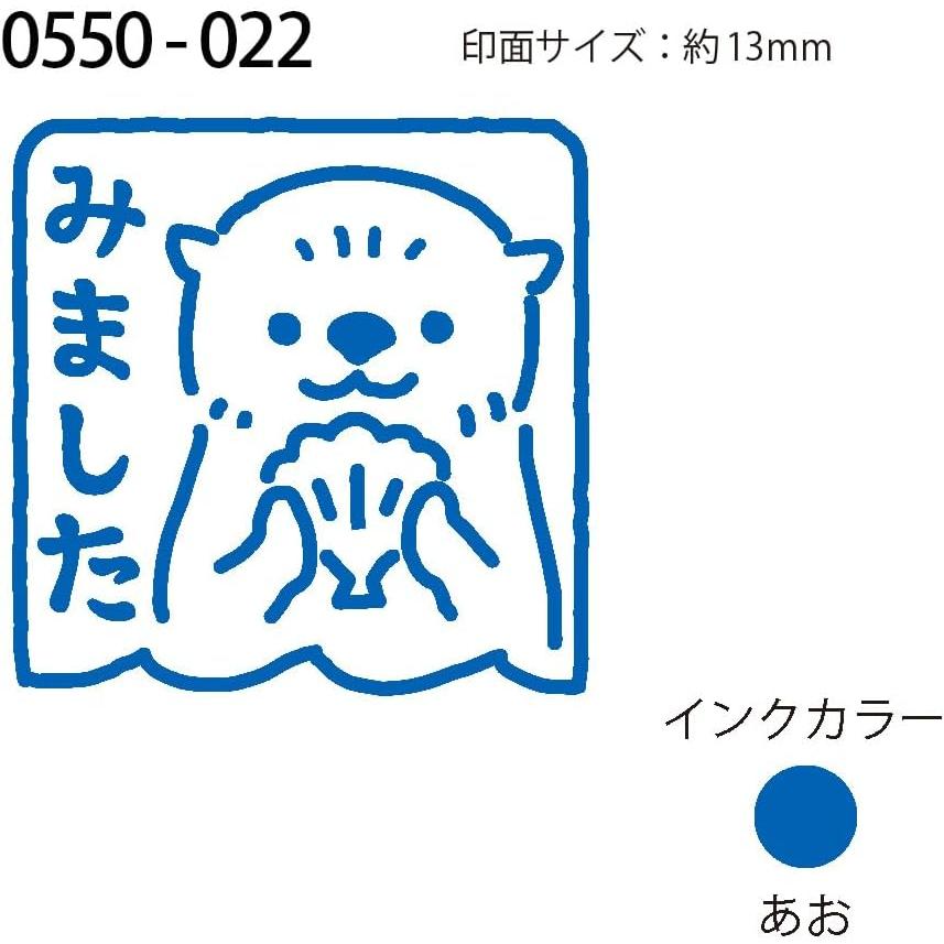 こどものかお スタンプ Nミニポンスタンプ みました／ラッコ／インクカラー：あお／0550-022 /【メール便OK】 : 城下文化堂Yahoo店 - 通販 - Yahoo!ショッピング