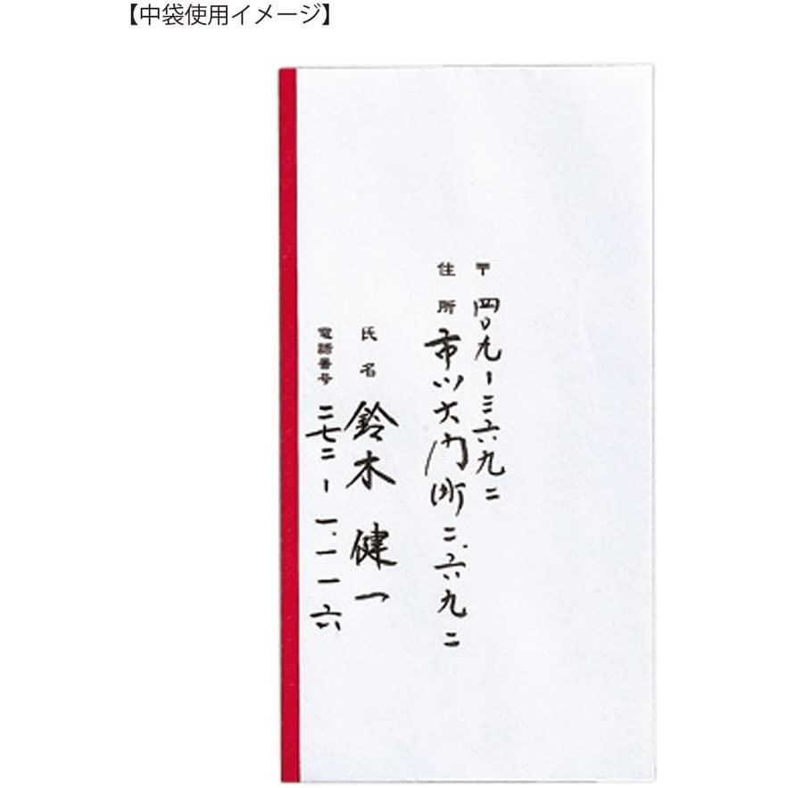 ご結婚祝い[熨斗袋]マルアイ 新金封 567 アカ キ-567R 祝儀袋 結婚式【メール便OK】 : 城下文化堂Yahoo店 - 通販 - Yahoo!ショッピング