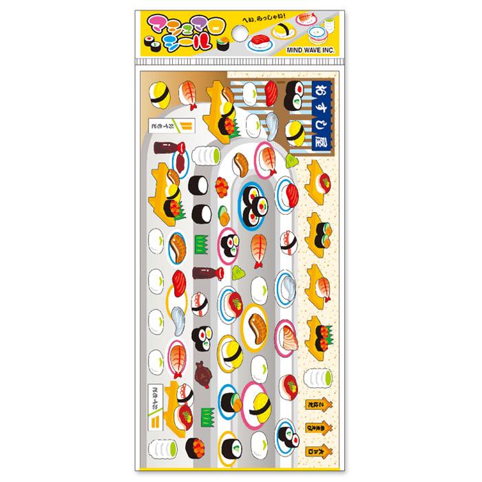 マシュマロシール 70139 おすし屋 マインドウェイブ /【メール便OK】 : 70139 : 城下文化堂Yahoo店 - 通販 ...