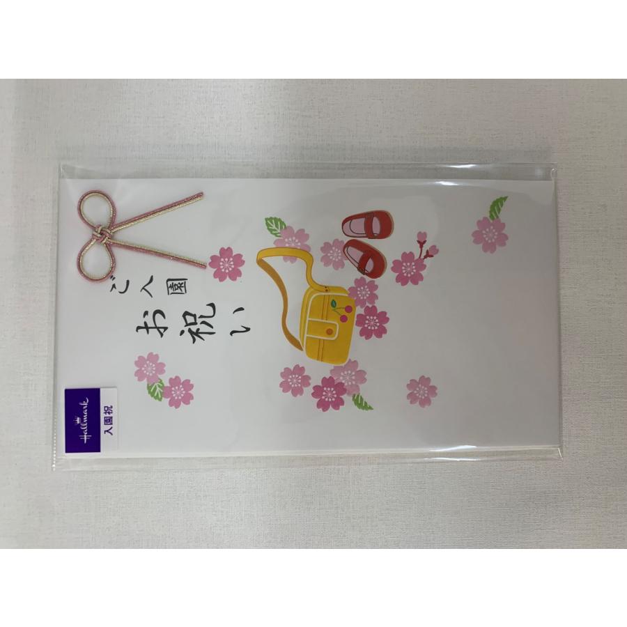 ご入園お祝い ピンク 女の子 BMA-681-029 金封 お祝い トコナッツ /【メール便OK】 : 城下文化堂Yahoo店 - 通販 - Yahoo!ショッピング