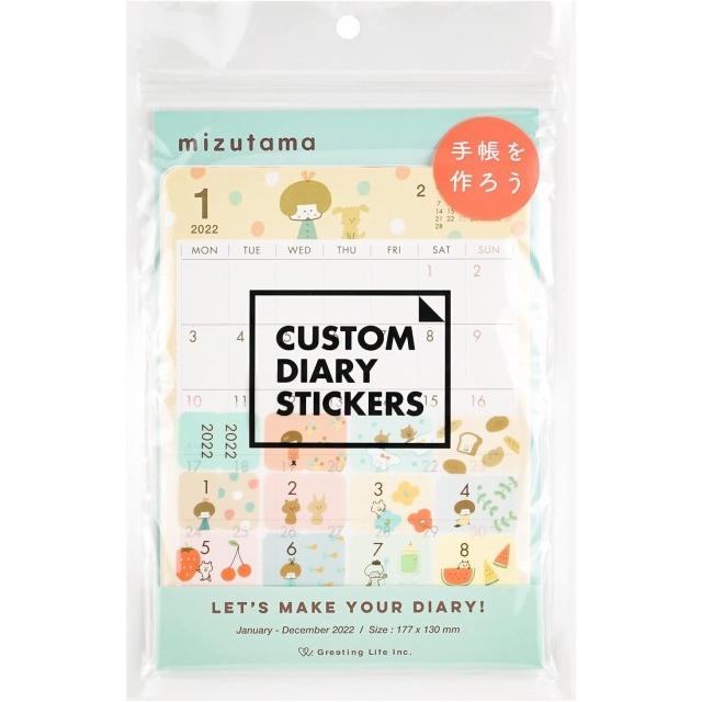 グリーティングライフ 手帳 カスタムダイアリーステッカーズ 2022年 1月始まり A5 mizutama CD-1128-ZU 【メール便OK】 : 城下文化堂Yahoo店 - 通販 ...
