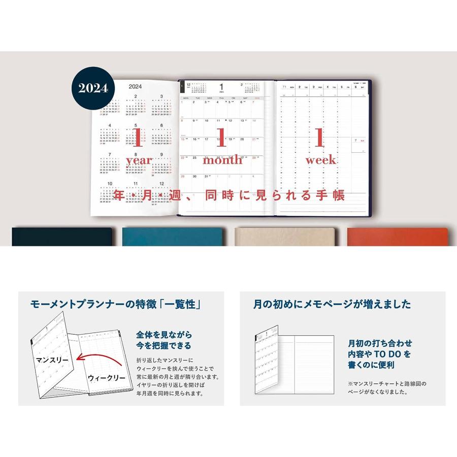 ★30％OFF★使用期限を必ずご確認ください※グリーティングライフ 手帳 2024年 A5 テラコッタ CD-1278-HT (2023年12月始まり) /【メール便OK】 : 城下文化堂 ...