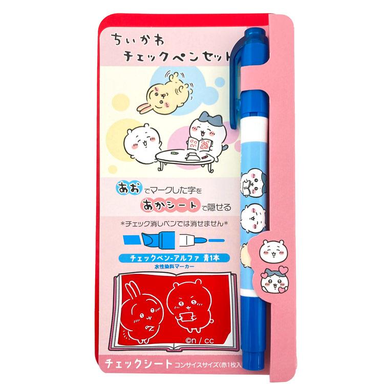 ZEBRA ちいかわ チェックペンセット あかシート ちいかわ＆うさぎ 098776 CKW-254 /【メール便OK】 : 城下文化堂 ...