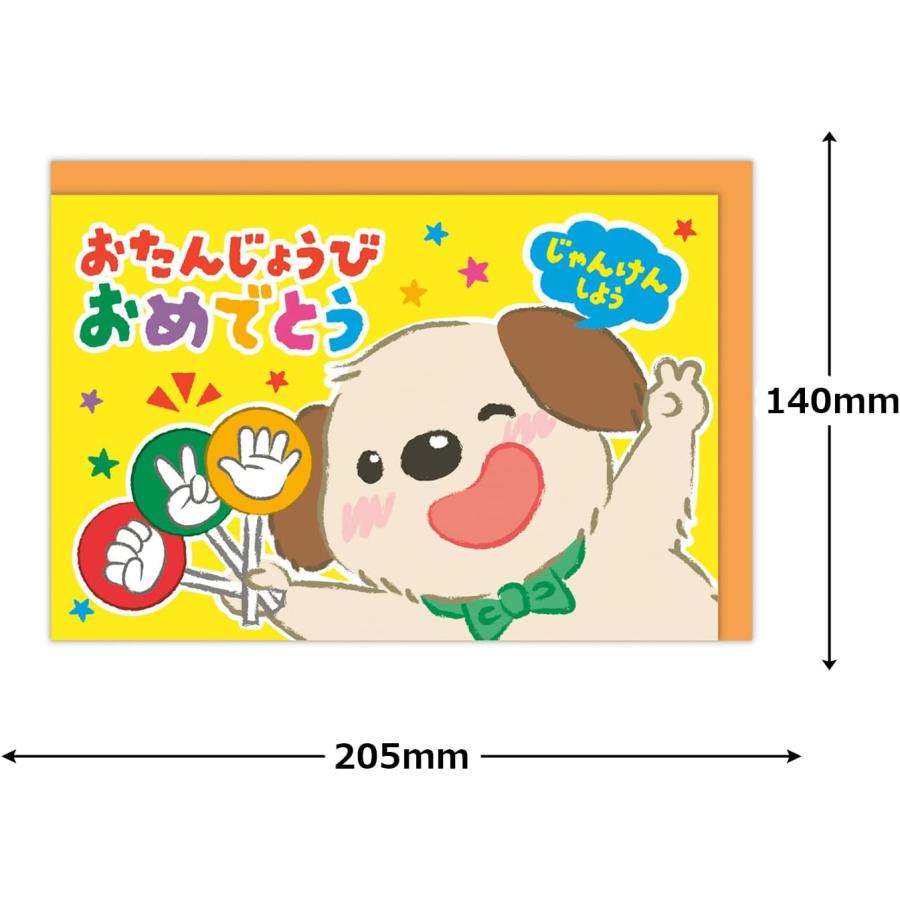 ホールマーク グリーティングカード オルゴールカード LED じゃんけん EAO-839-697 /【メール便OK】 : 城下文化堂Yahoo店 - 通販 - Yahoo!ショッピング