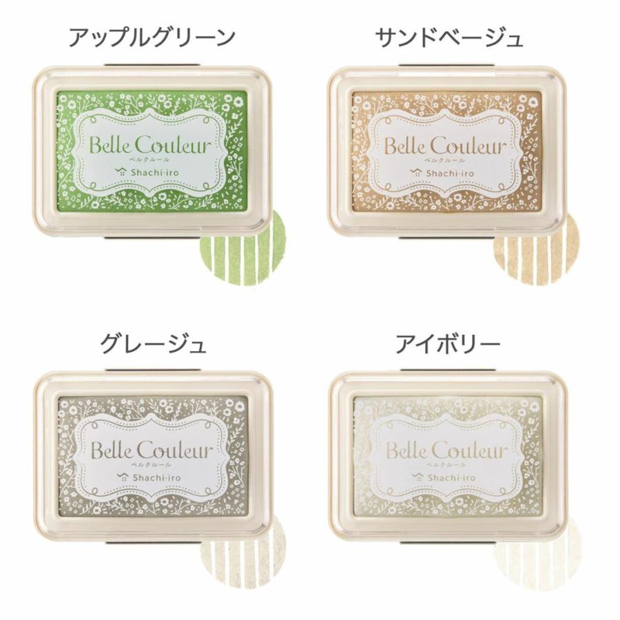 シヤチハタ Belle Couleur ベルクルール スタンプパッド HBC-1 全8色から選択はんこ/美しいはんこ/鮮やか【メール便OK】 : 城下文化堂Yahoo店 - 通販 ...