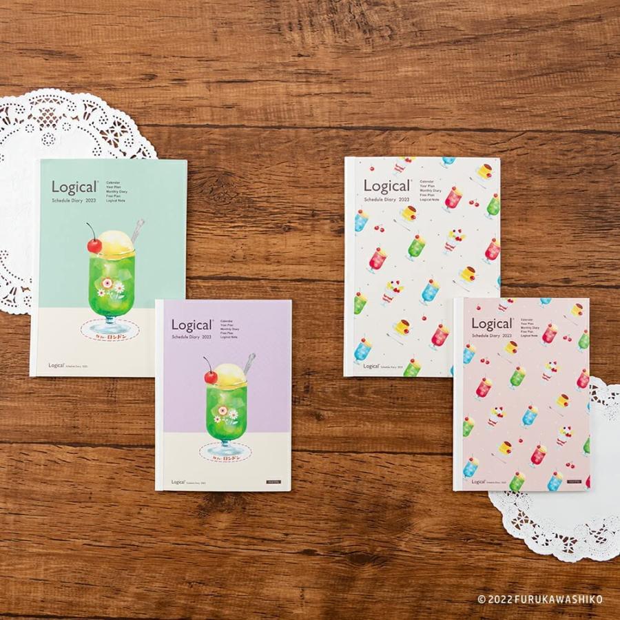 【2023年度版 手帳】 ロジカルダイアリー 月間ノートタイプ A5/古川紙工／カフェ NS-A502-23FA2 /【メール便OK】 : 城下文化堂Yahoo店 - 通販 - Yahoo ...