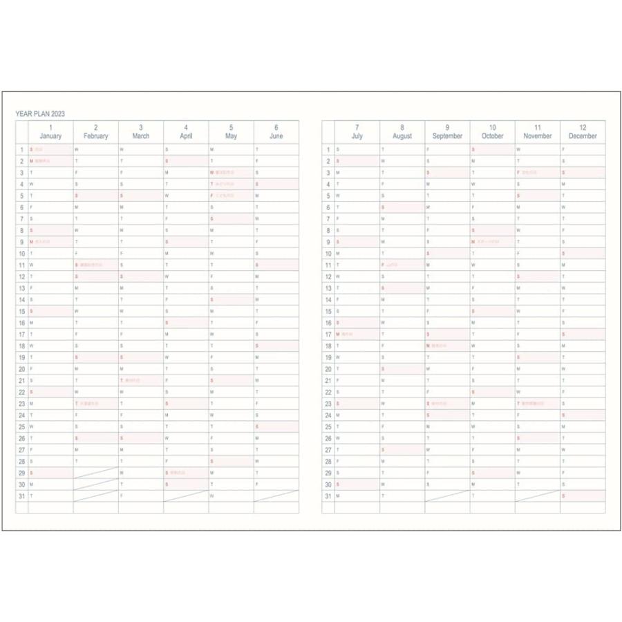 【2023年度版 手帳】 デイリーノートブック ハーフ2023 A5／アイボリー NS-A511-23IV ナカバヤシ /【メール便OK】 : 城下文化堂Yahoo店 - 通販 - Yahoo ...