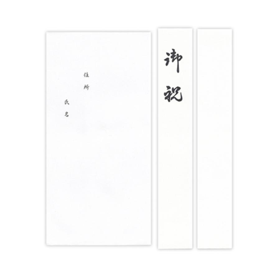 シノコマ 金封 羽衣 金梅 SK-072 祝儀袋【メール便OK】 : 城下文化堂Yahoo店 - 通販 - Yahoo!ショッピング