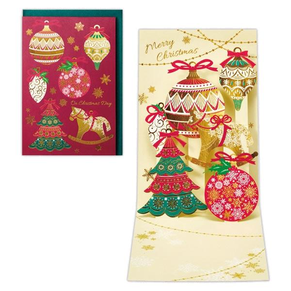 クリスマス 立体レーザーカットカード レーザーオーナメント ホールマーク XAR-807-368 /【メール便OK】 : 城下文化堂Yahoo店 - 通販 - Yahoo!ショッピング