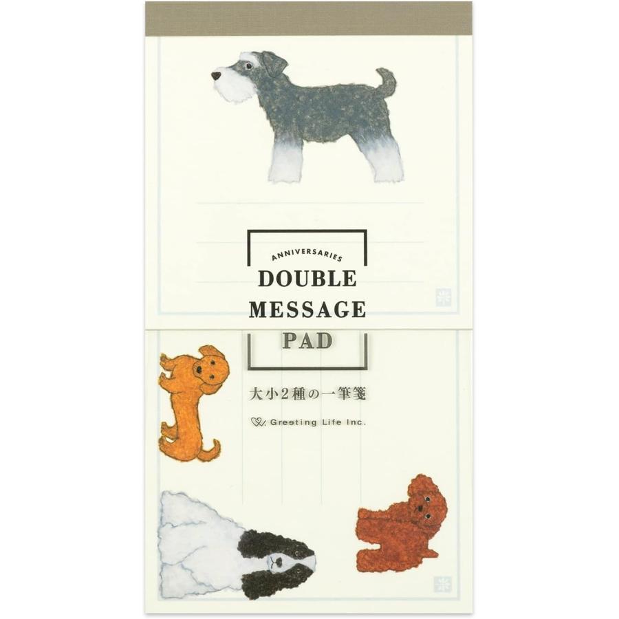 GreetingLife(グリーティングライフ) ダブル 一筆箋 大小2サイズ入り イヌ YZS-387 ホワイト /【メール便OK】 : yzs-387 : 城下文化堂Yahoo店 - 通販 ...