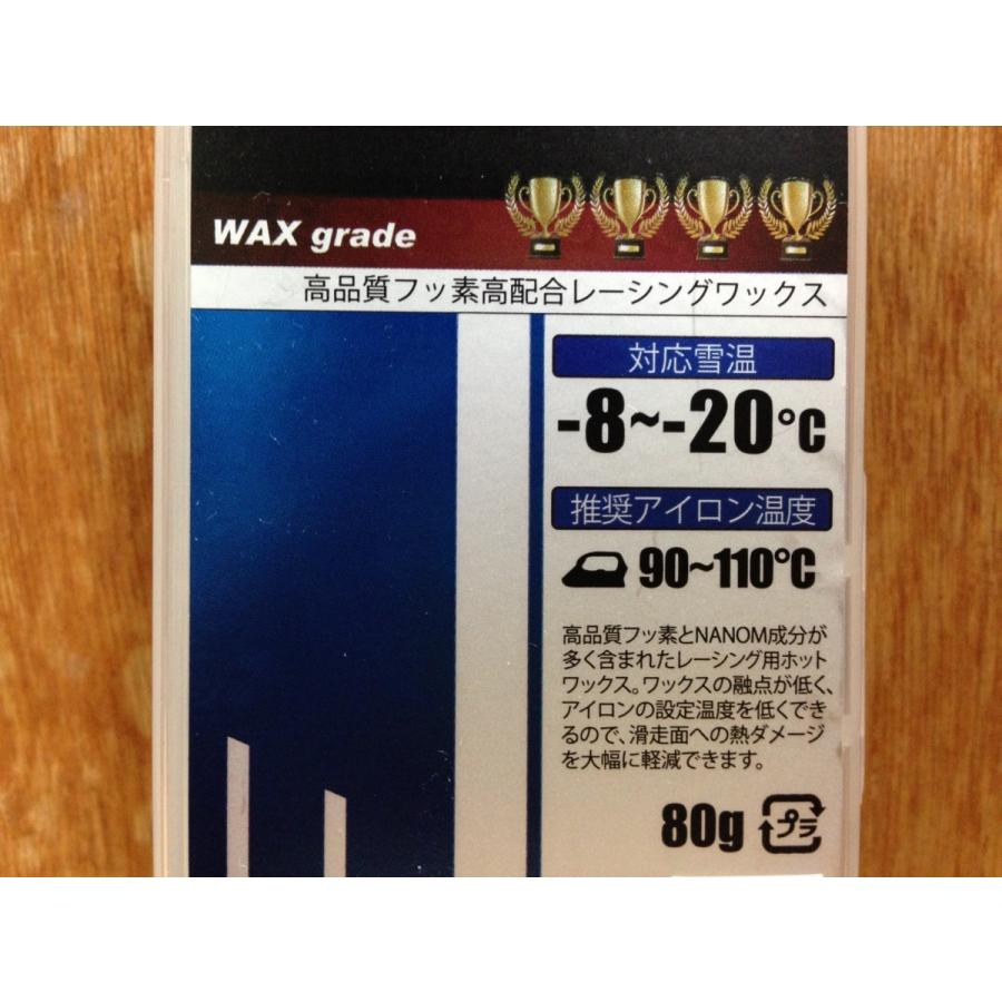 ONEWAY HF-PREMIO OW 80g／on8203 フッ素高配合ホットワックス／ウインタースポーツ スキー スノーボード メンテナンス ワックス : 道楽オークション - 通販 ...