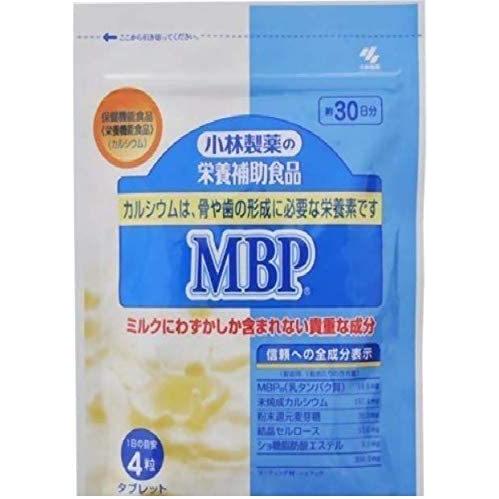 小林製薬 MBP 120粒 : b00455kvbo : Sフロンティア - 通販 - Yahoo!ショッピング