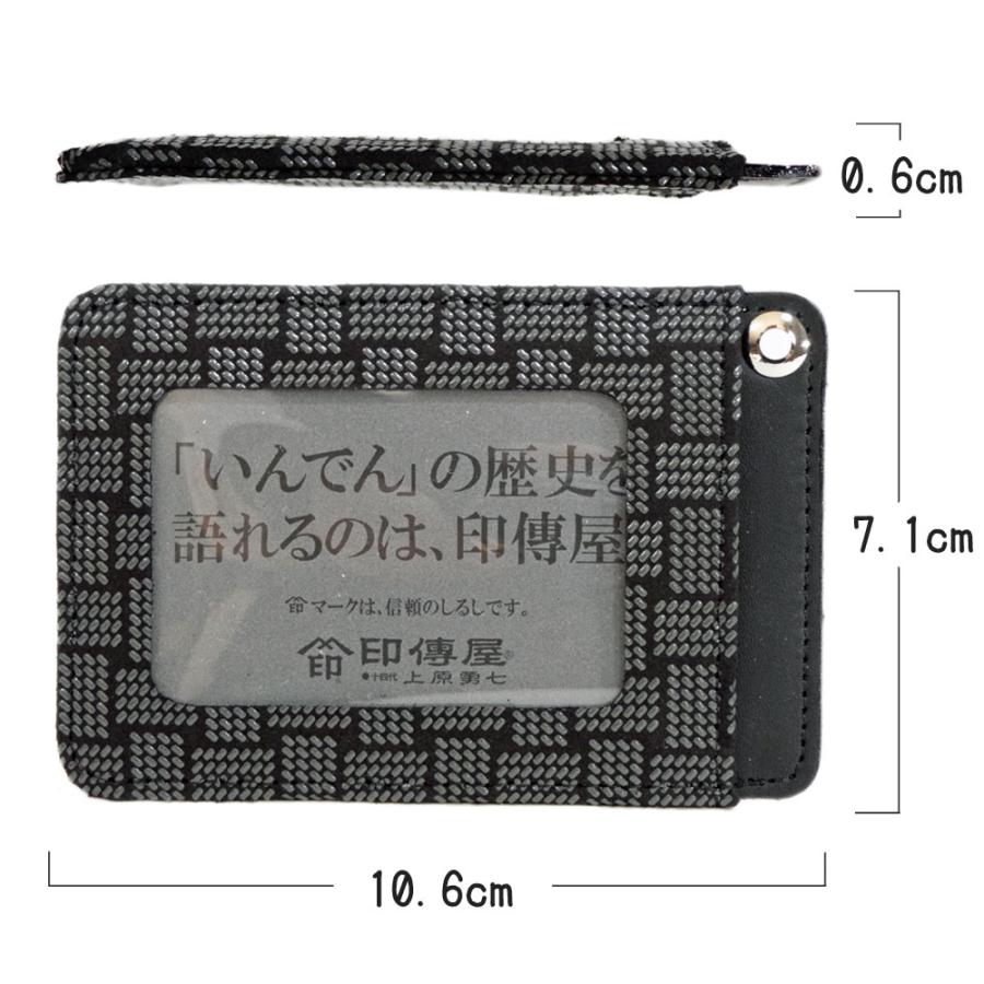印傳屋 印伝 パス入れ 定期入れ 2525 黒地鹿革 グレー漆 網代格子柄 : 甲州印伝卸問屋の鈴木義介商店 - 通販 - Yahoo!ショッピング