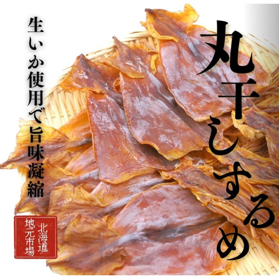 するめ 国産 無添加 5枚 (40-49g/枚) 丸ごと スルメ 朝獲り 無塩 北海道 足 げそ スルメイカ イカ 珍味 : 北海道地元市場 Yahoo!店 - 通販 - Yahoo!ショッピング