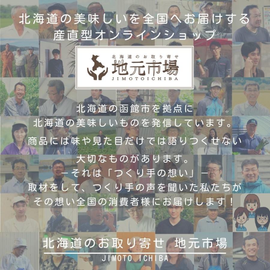 かに入り松前漬 北海道 540g (180g×3) 小分け 松前漬け かに 数の子 珍味 つまみ おつまみ 酒の肴 母の日 誉食品 : 北海道地元市場 Yahoo!店 - 通販 - Yahoo ...