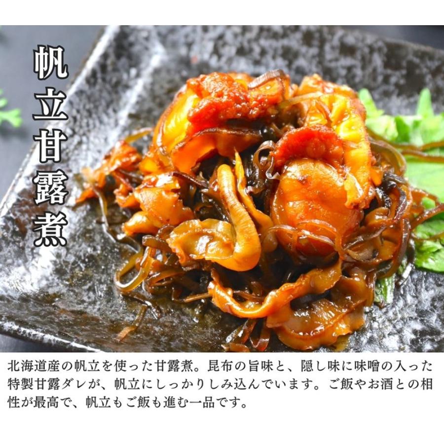 松前漬 数の子 ほたて 1.9kg 5種 詰め合わせ 白醤油 黒醤油 甘露煮 しぐれ 帆立 ホタテ 佃煮 海鮮 珍味 セット 北海道 父の日 丸心 : 北海道地元市場 Yahoo!店 - 通販 ...