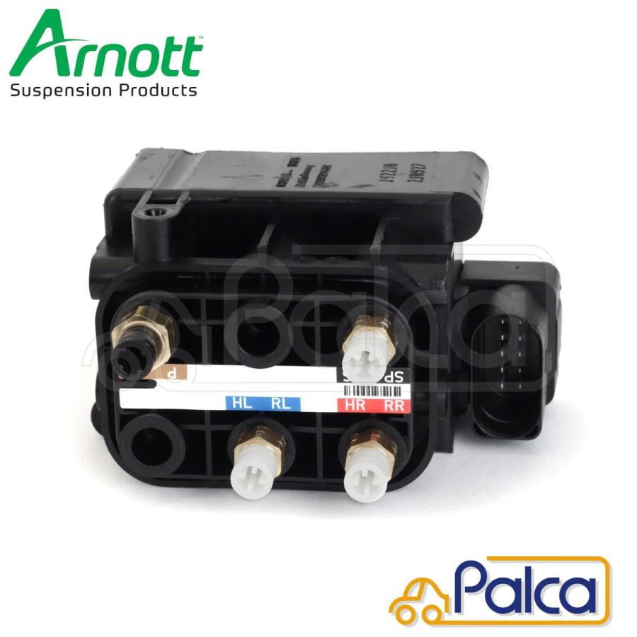 メルセデス ベンツ エアサスバルブブロック | Eクラス W212 S212/E63AMG E63AMG_S E63AMG_4MATIC E63AMG_S_4MATIC | ARNOTT製 ...