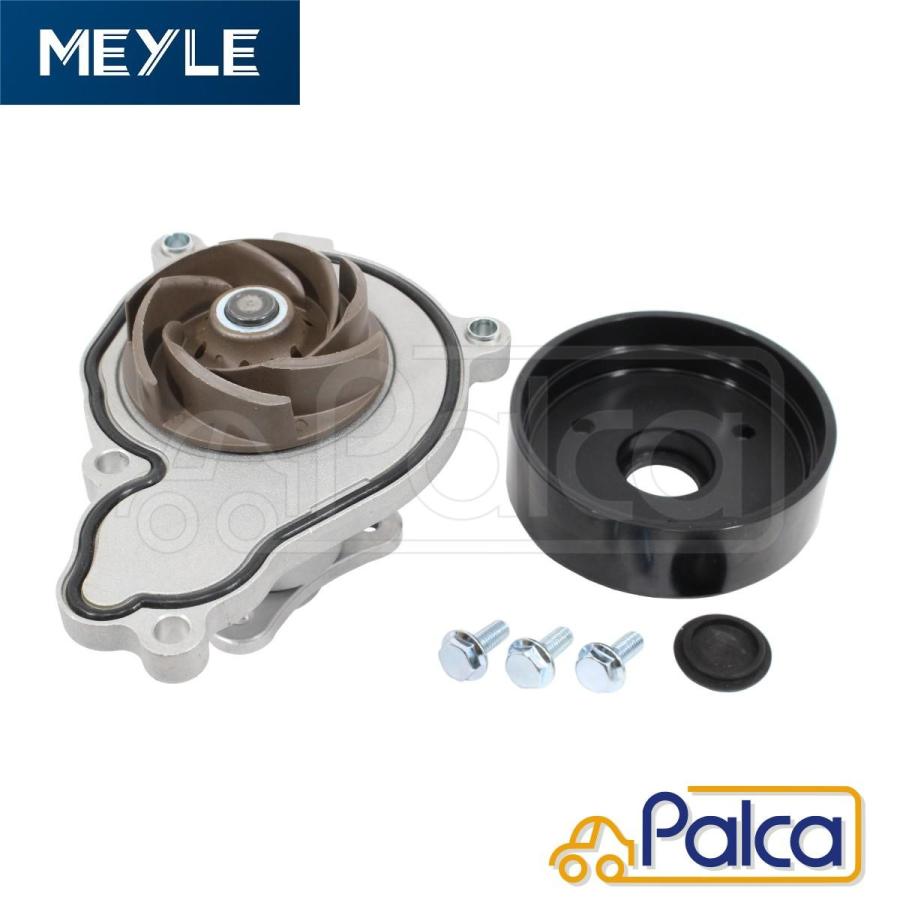 BMW ウォーターポンプ 1シリーズ|F20/118i | 3シリーズ|F30 F31/318i | B38,3気筒エンジン | MEYLE製 ...