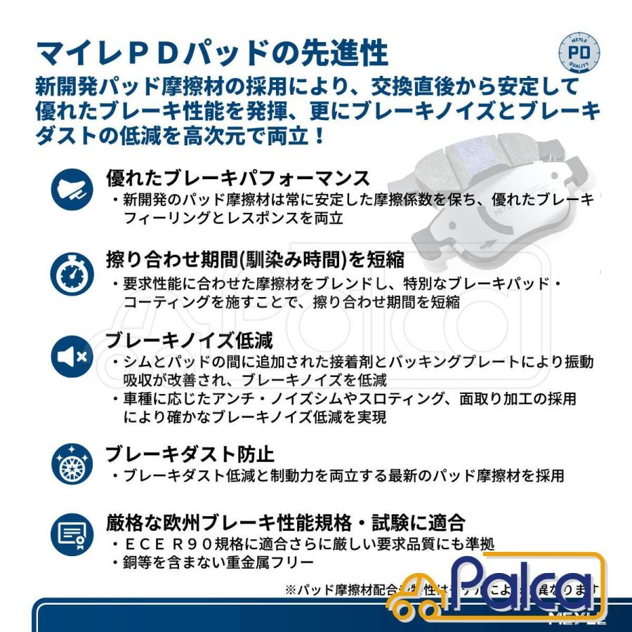 BMW フロント ブレーキディスクパッド 高制動/低ダストPDタイプ 3シリーズ|E90 E91/320i 323i 325i 325ix ...