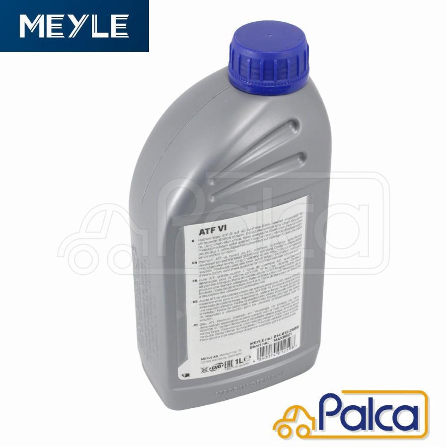 有名なブランド BMW ATF オートマチックトランスミッションオイル フルード 1L DexronVI E87 E88 116i 118i ...