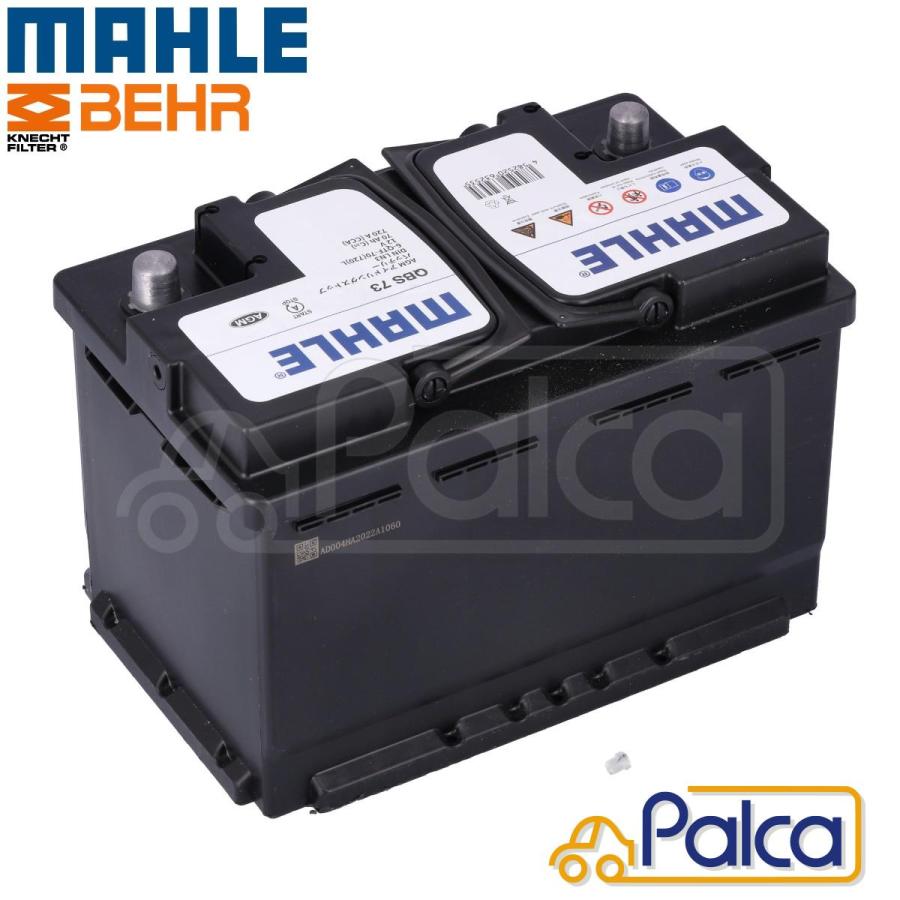 バッテリー 70Ah AGM QBS73 LN3|278mm| ジャガー | ランドローバー マセラティ MAHLE製 : パーツのPALCA（パルカ）Yahoo!店 - 通販 - Yahoo ...