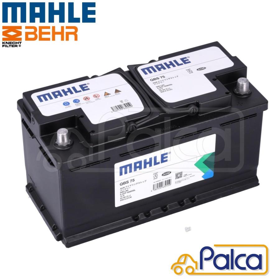 バッテリー 92Ah AGM QBS75 LN5|353mm| ポルシェ | BMW ミニ/MINI ベントレー MAHLE製 : パーツのPALCA（パルカ）Yahoo!店 - 通販 ...