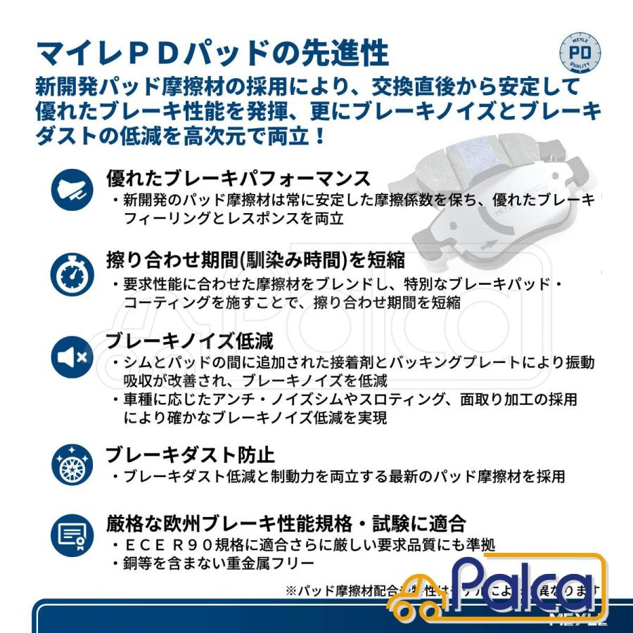 ポルシェ フロントブレーキパッド 低ダストPD| パナメーラ|970/-MY2013 | パナメーラ|971/3.0_4 2.9_4S E ...