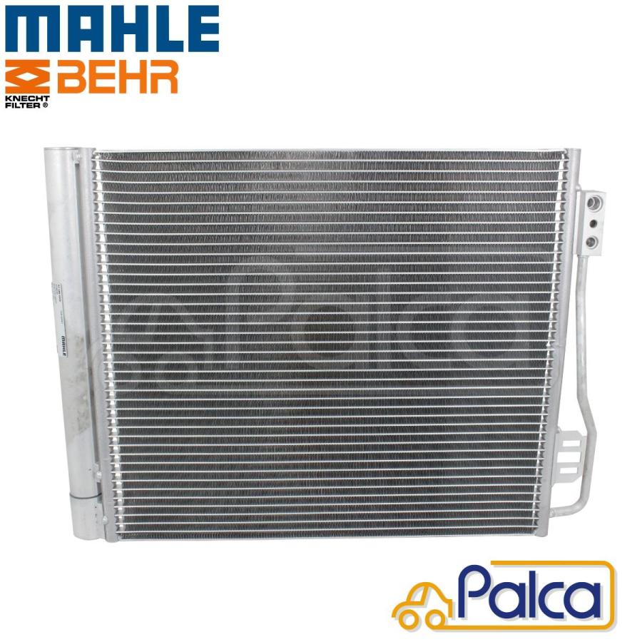 スマート/smart エアコンコンデンサー | スマート2/451 MAHLE製 4515000154に適合 : パーツのPALCA（パルカ ...
