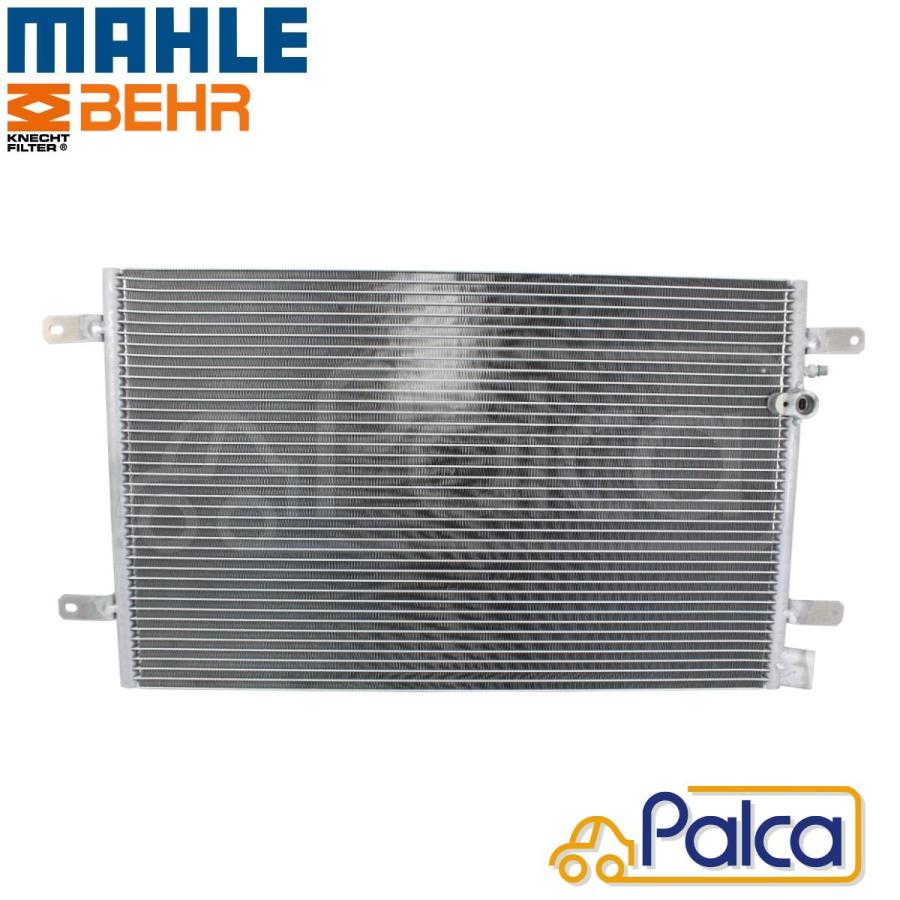 アウディ エアコン コンデンサー A6/4F | A6オールロードクワトロ/4F MAHLE製 : パーツのPALCA（パルカ）Yahoo!店 - 通販 - Yahoo!ショッピング