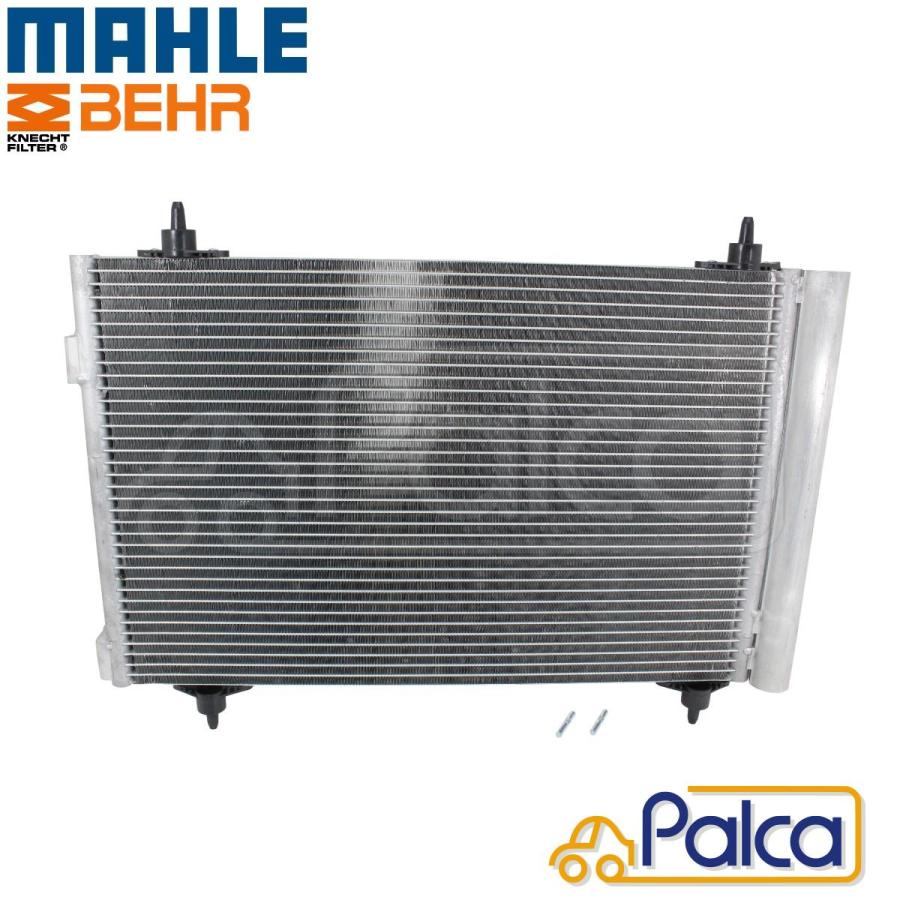 プジョー エアコン コンデンサー 307 | 308I | RCZ | 3008I | 5008I | 5008II | MAHLE製 | 6455GHに適合 : mah00533 : パーツ ...
