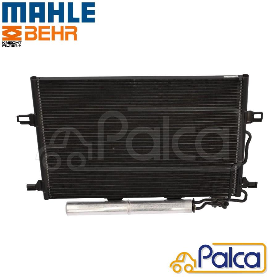 ベンツ エアコン コンデンサー ドライヤー付| Eクラス|W211 S211/E240 E250 E280 E300 E320 E350 E500 E55AMG E320CDI MAHLE製 ...