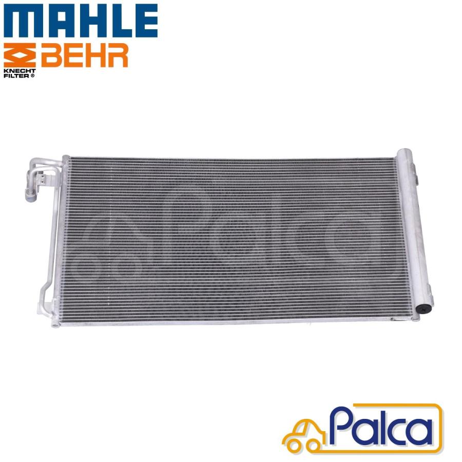 フォルクスワーゲン/VW A/C エアコンコンデンサー シャラン/7NCZD 7NDLU | MAHLE製 7N0816411に適合 : パーツのPALCA（パルカ）Yahoo!店 - 通販 ...