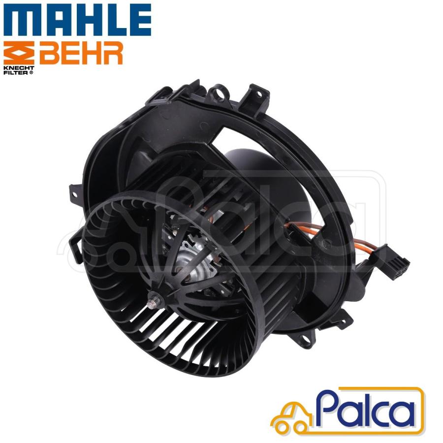 アウディ/VW エアコン ブロアモーター A3 S3 RS3/8V | Q2/GA Q3 RSQ3/F3 ゴルフ7 ゴルフ8 右ハンドル用 MAHLE製 : パーツのPALCA（パルカ ...