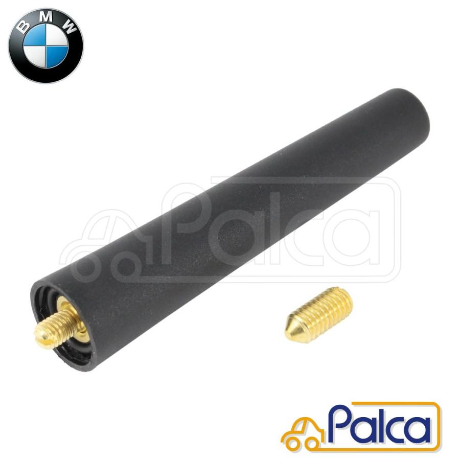 BMW スポーツ ショート アンテナ E87 E88 | F23 E46 Z3/E36 Z4/E85 E86 Z4/E89 純正 ...