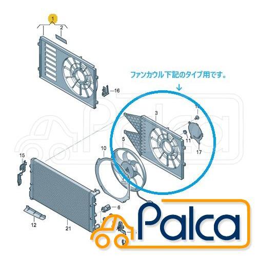 フォルクスワーゲン/VW 電動ファン モーター ASSY 390mm ポロ/9N | ポロ/6R NRF製 6Q0959455AEに適合 ...