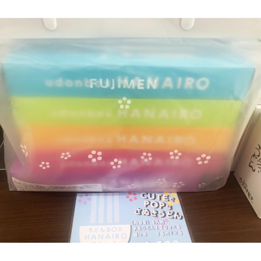うどんBOX HANAIRO5色入【うどん5袋・つゆ5袋】 : 四国キヨスク 株式会社 - 通販 - Yahoo!ショッピング