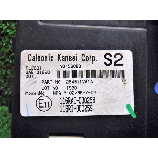 セレナ DBA-FC26 BCM 284B1-1VA1A : パーツガレージ - 通販 - Yahoo!ショッピング
