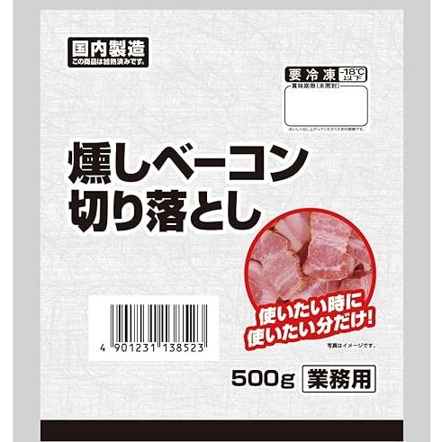 [冷凍] 伊藤ハム IQF燻しベーコン切り落とし（ジッパー付） 【大容量 業務用】500g×15パック（業務用） : iha10012-cs : エスマート - 通販 - Yahoo!ショッピング
