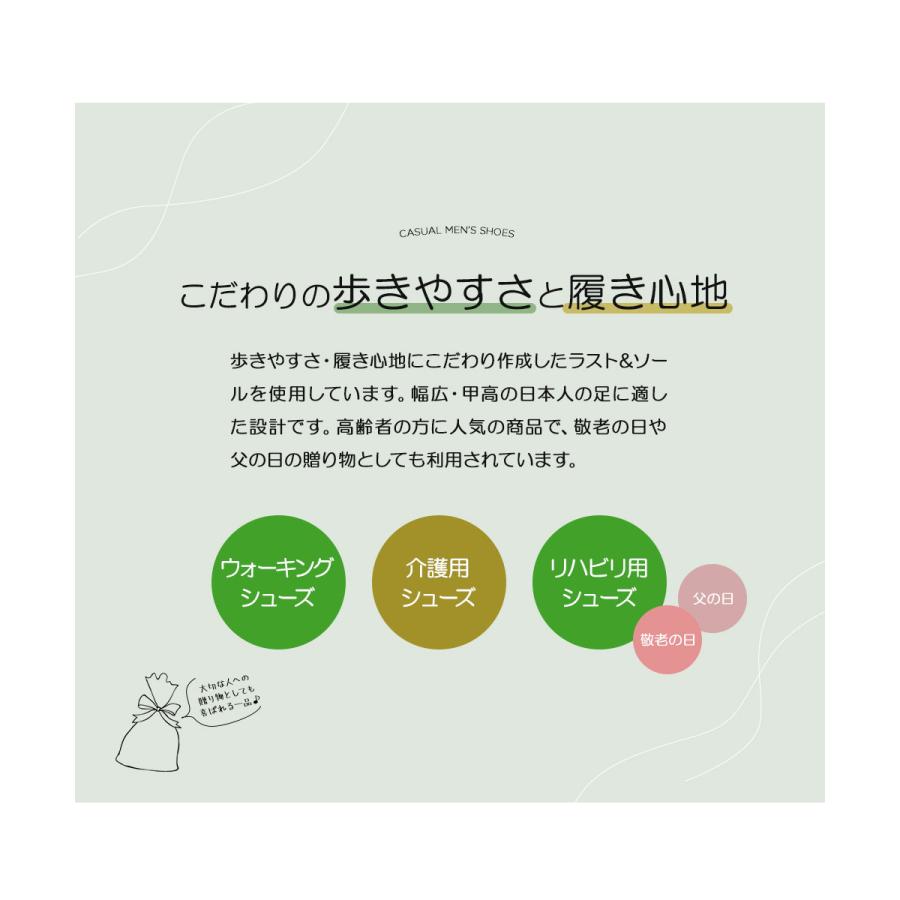 コンフォートシューズ メンズ 介護 靴 リハビリシューズ 幅広 スニーカー コンフォート 歩きやすい 屋外履き 介護用シューズ 介護用靴 2804 :me-2804:S-mart Yahoo ...